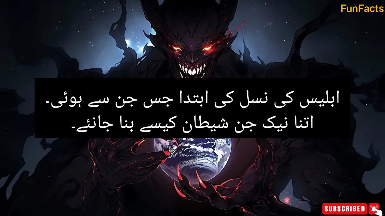 From Angel to Devil | Complete Story Of Satan And His Family Tree ...