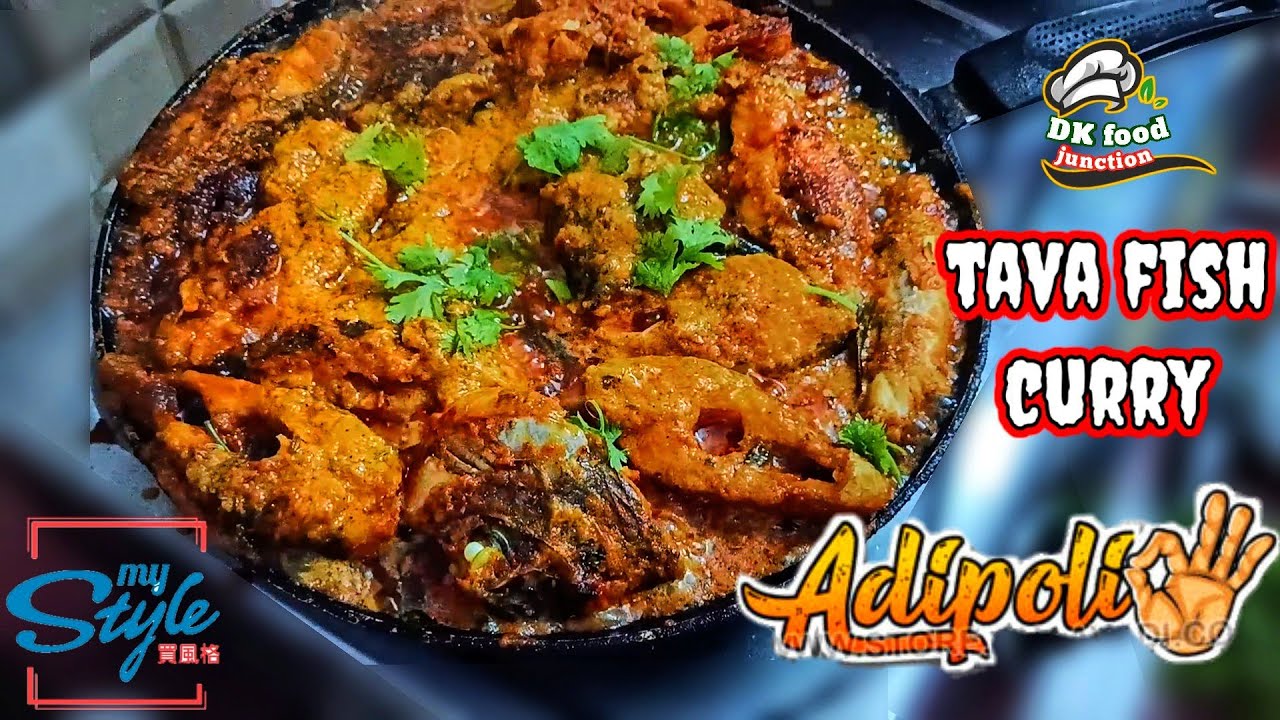 tava fish curry/தவா மீன் தொக்கு 🤤🤤 #food #cooking #tavafish # ...