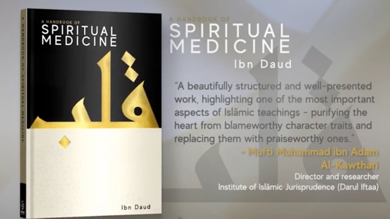 Trailer | A Handbook of Spiritual Medicine: The Handbook Series | Ibn ...