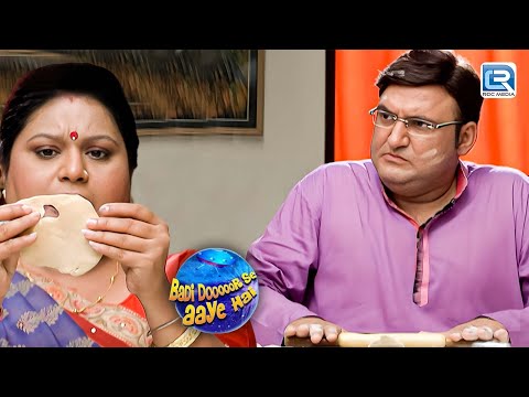 ओझा vs गोल रोटी – किसकी होगी जीत? l Badi Dooor Se Aaye Hai | New Full Episode