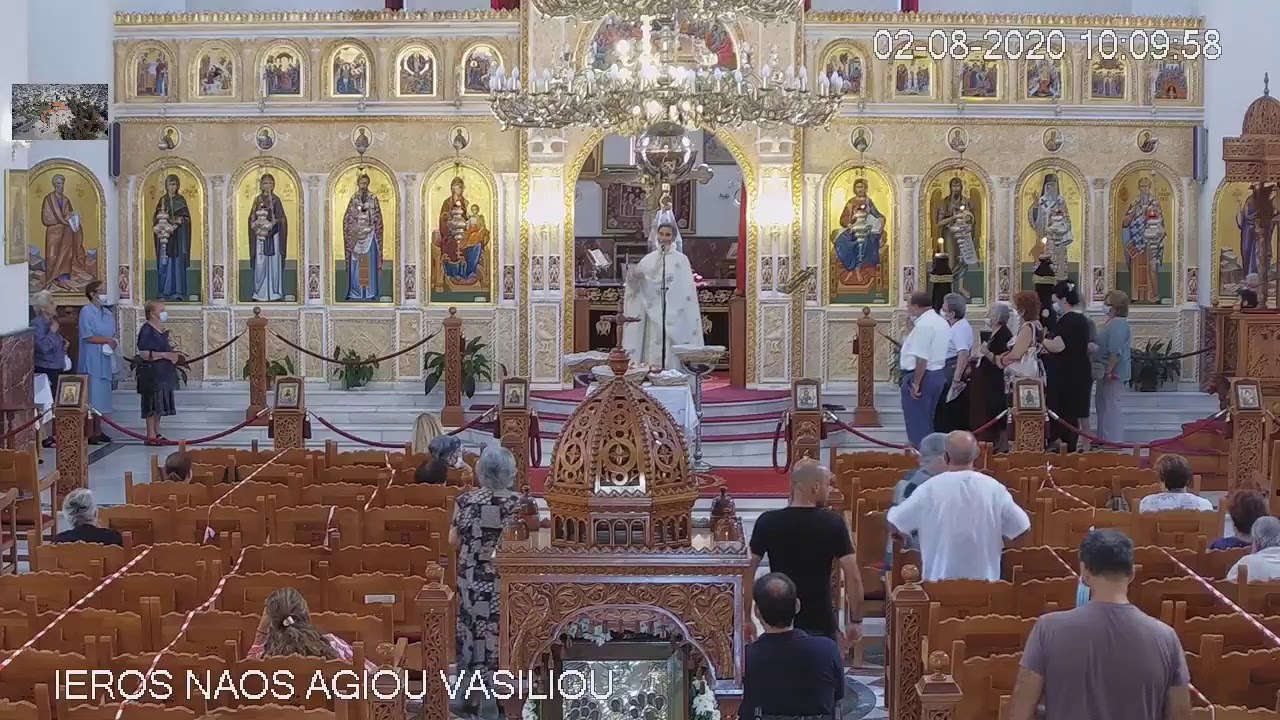ΚΥΡΙΑΚΗ Η' ΜΑΤΘΑΙΟΥ, (2/8/2020) Ι.Ν. ΒΑΣΙΛΕΙΟΥ ΔΗΜΟΥ ΑΓΙΟΥ ΔΗΜΗΤΡΙΟΥ ...