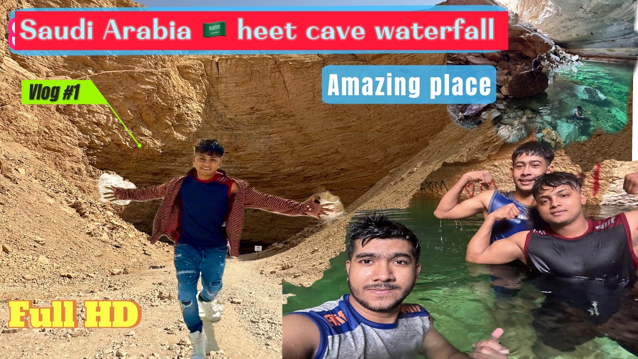 Saudi Arabia heet cave waterfall // amazing place // vlog # 1 // - YouTube