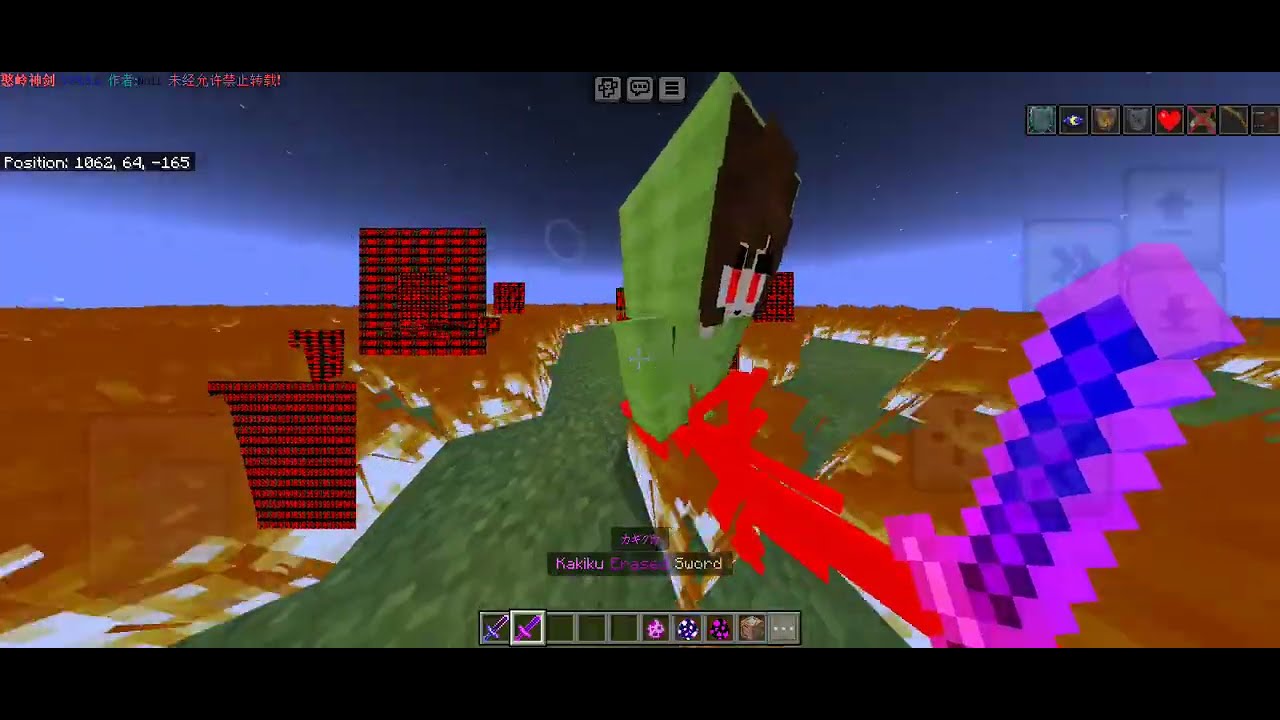 Storyshift God Chara Vs Strongest Wither in God Chaos Weapons in ...