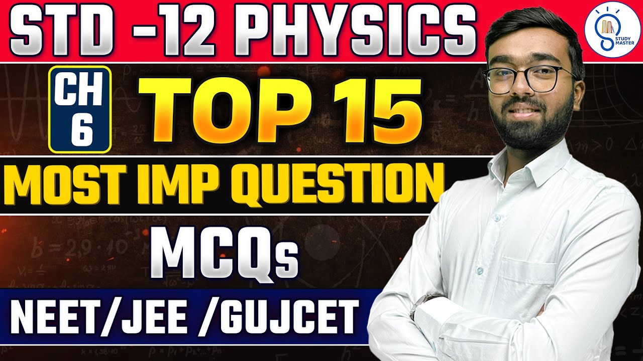 Std 12 Physics ch 6 Imp Mcq | IMP MCQ Board/GUJCET Exam 20422-25 |Std 12th/JEE/NEET - YouTube
