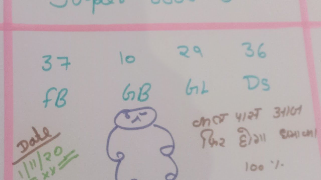 Desawar satta 1 November -2020 || Satta king 1 November 2020 ...