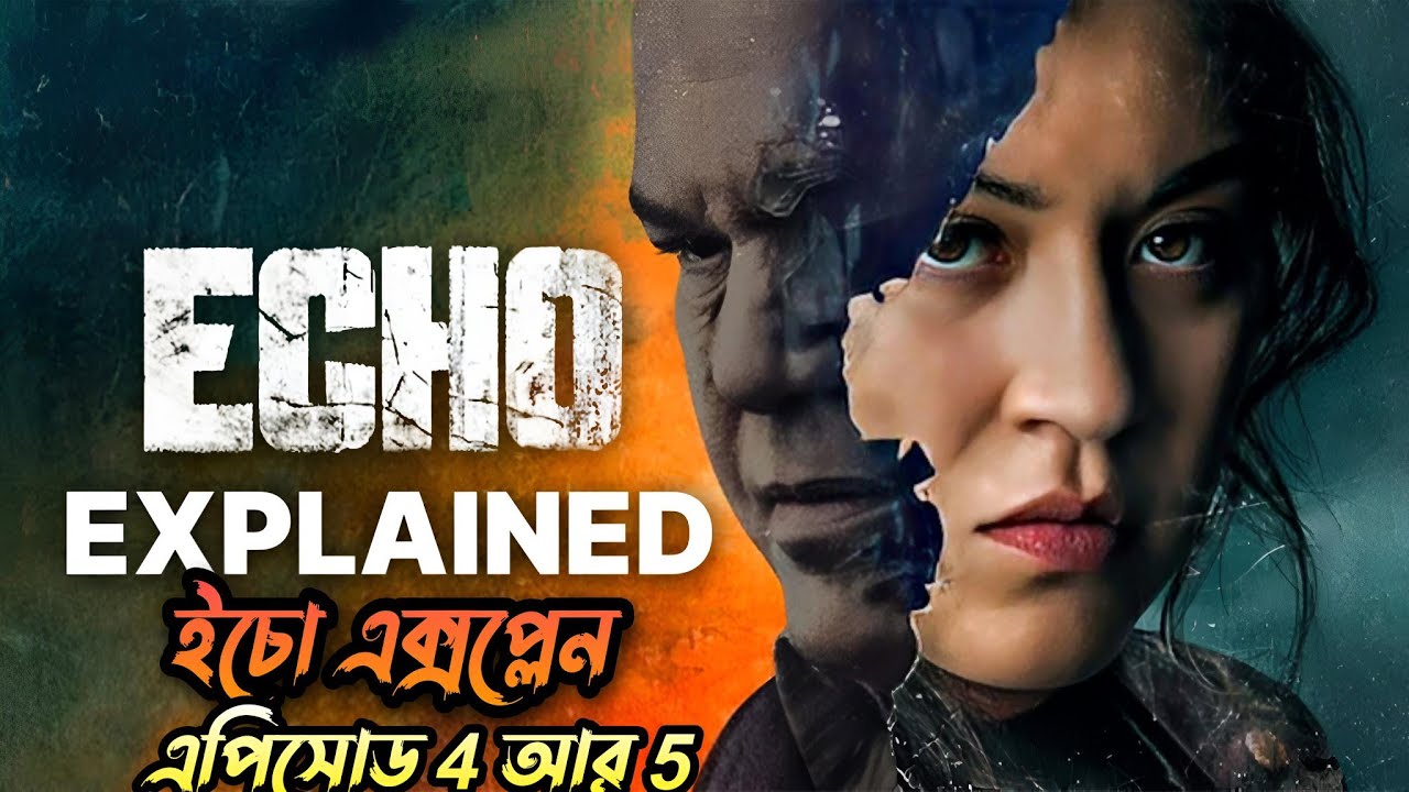 echo series episode 4 and 5 explain in bangla। মার্ভেল ওয়েব সিরিজ - YouTube