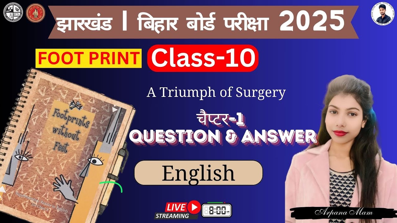 class 10 foot print without feet chapter-1|bihar board exam 2025 class ...