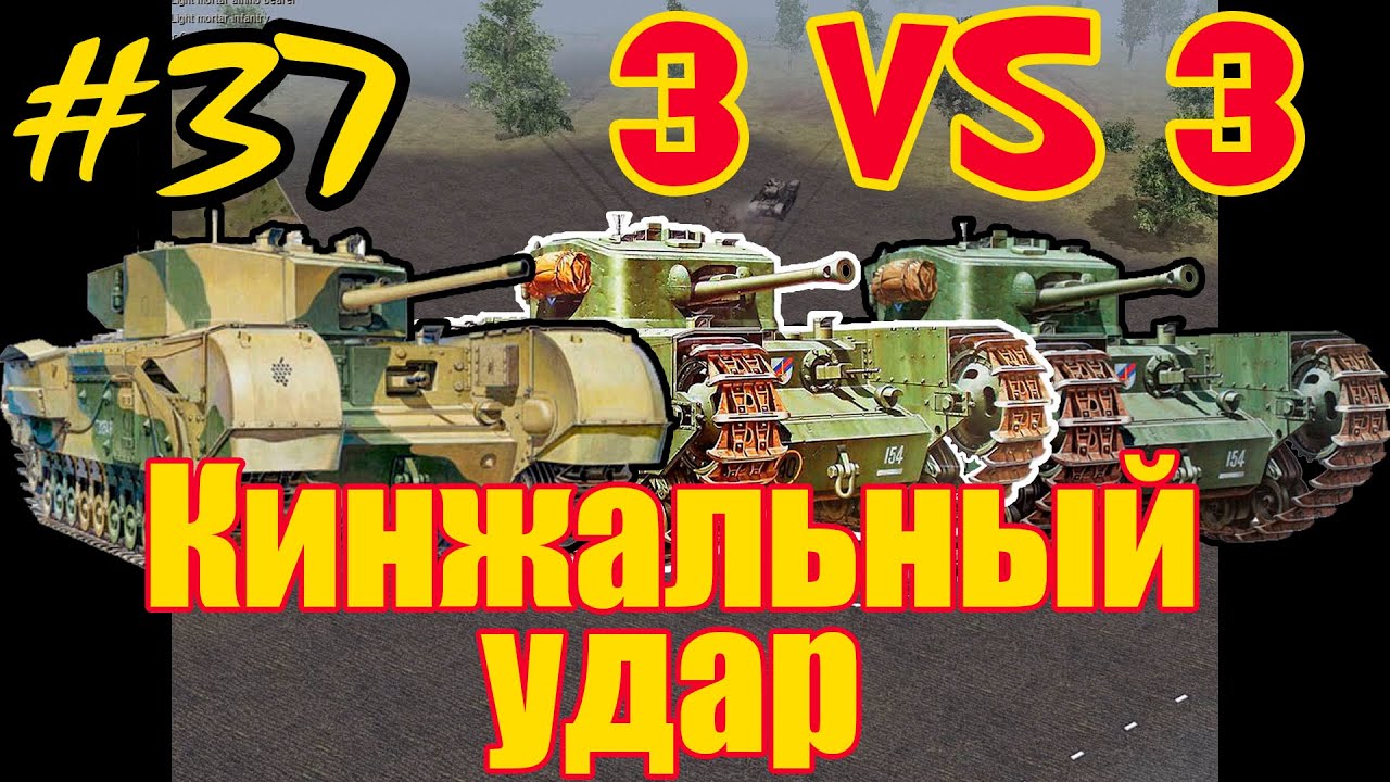 Robz realism mod multiplayer 3 vs 3 - #37 💥 В Тылу Врага: Штурм 2 💥 Men ...