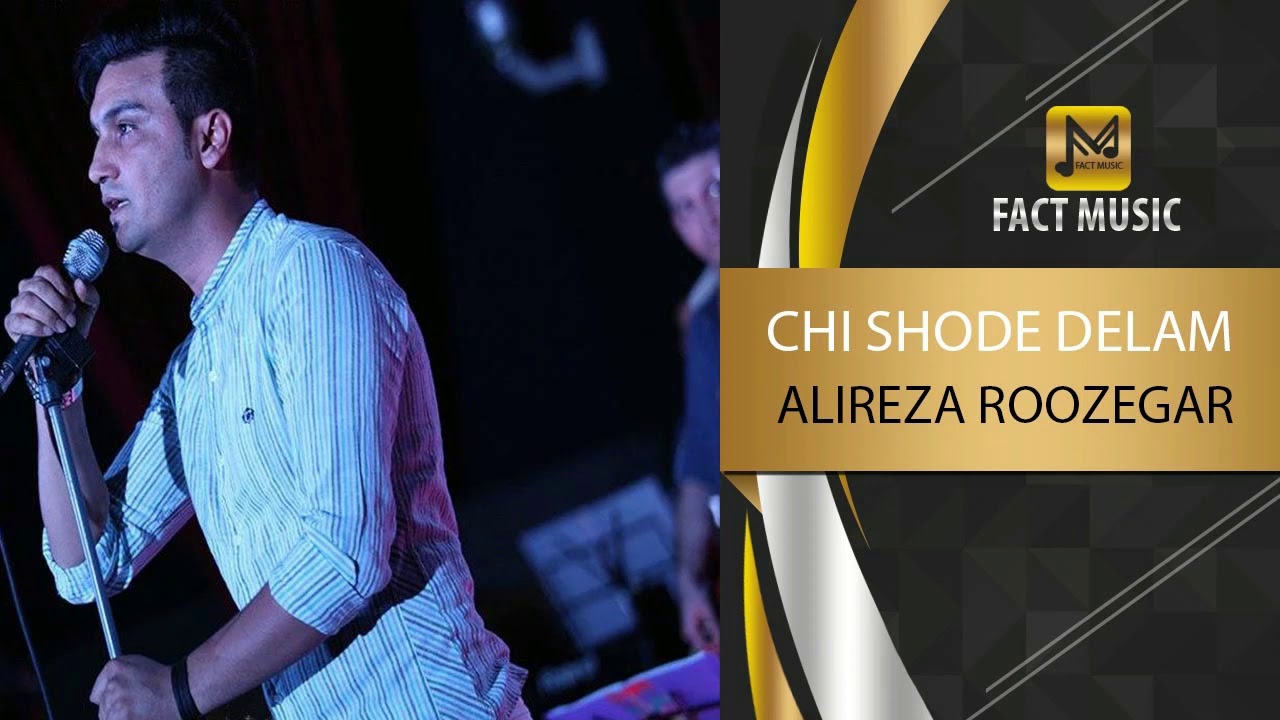 Alireza Roozegar - Chi Shode Delam - ( علیرضا روزگار - چی شده دلم ...