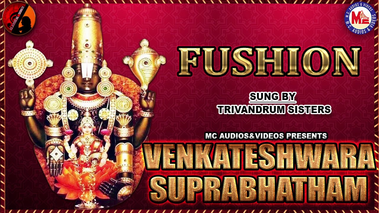 Venkateshwara Suprabhatham | Hindu Devotional Classical Song | Devi ...