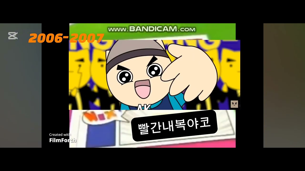 챔프 Next 2005-2030(?) - YouTube