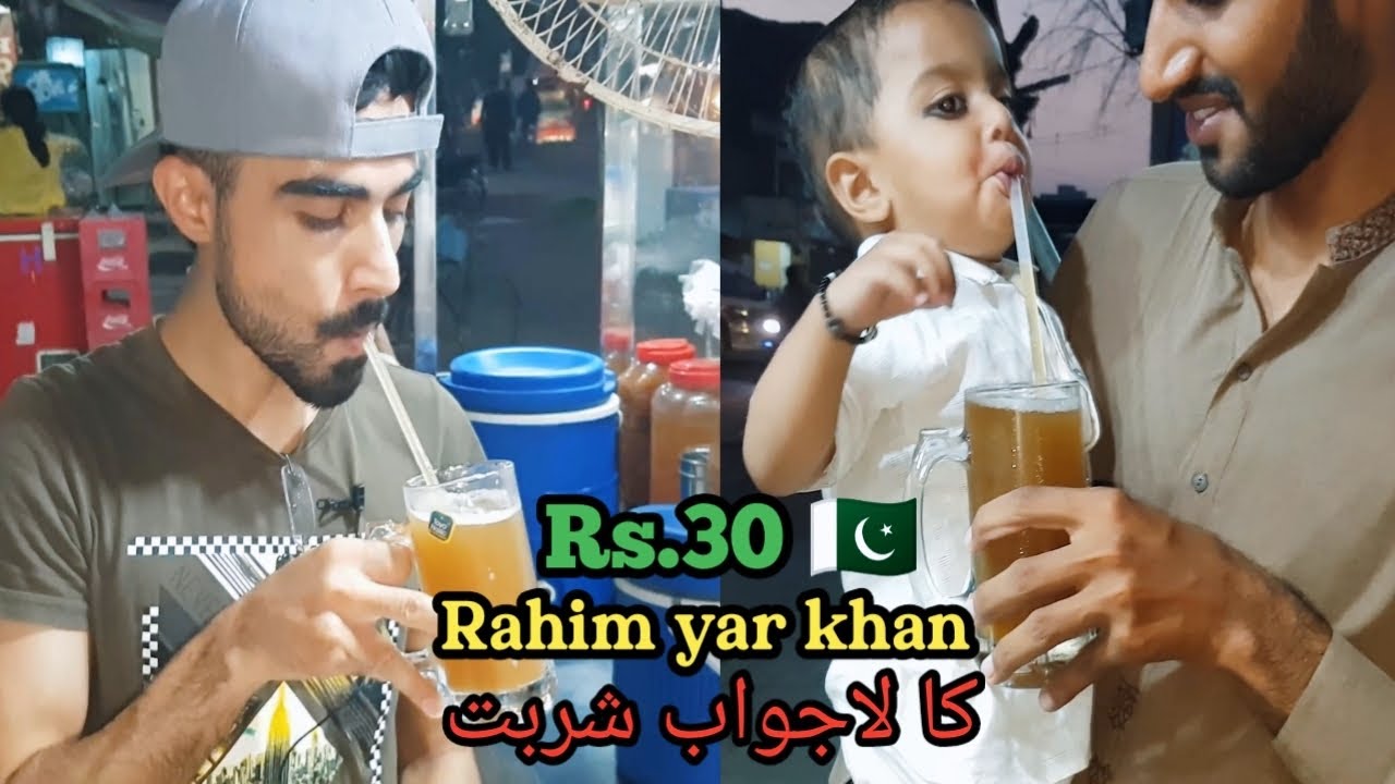 Famous Juice Alu imli Bukhara only in 30 rupees Pakistan - YouTube