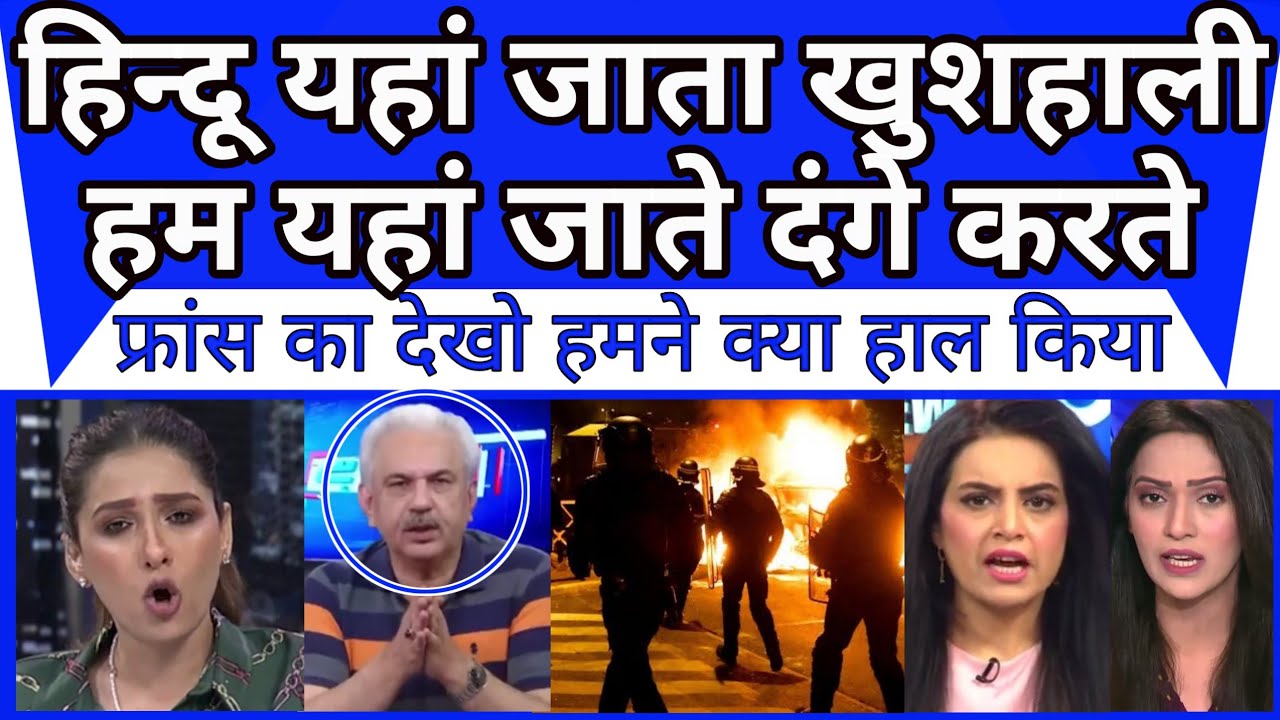 Hindu yaha jata khushhali aati hum yaha jate dangey karte | - YouTube