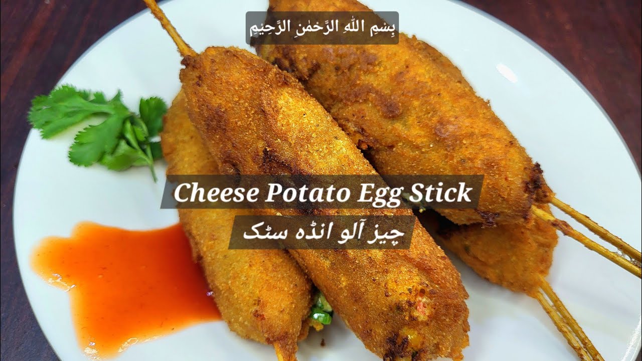 Cheese potato Egg Stick Recipe | Home Made Recipe | Mumzee Kitchenette ...
