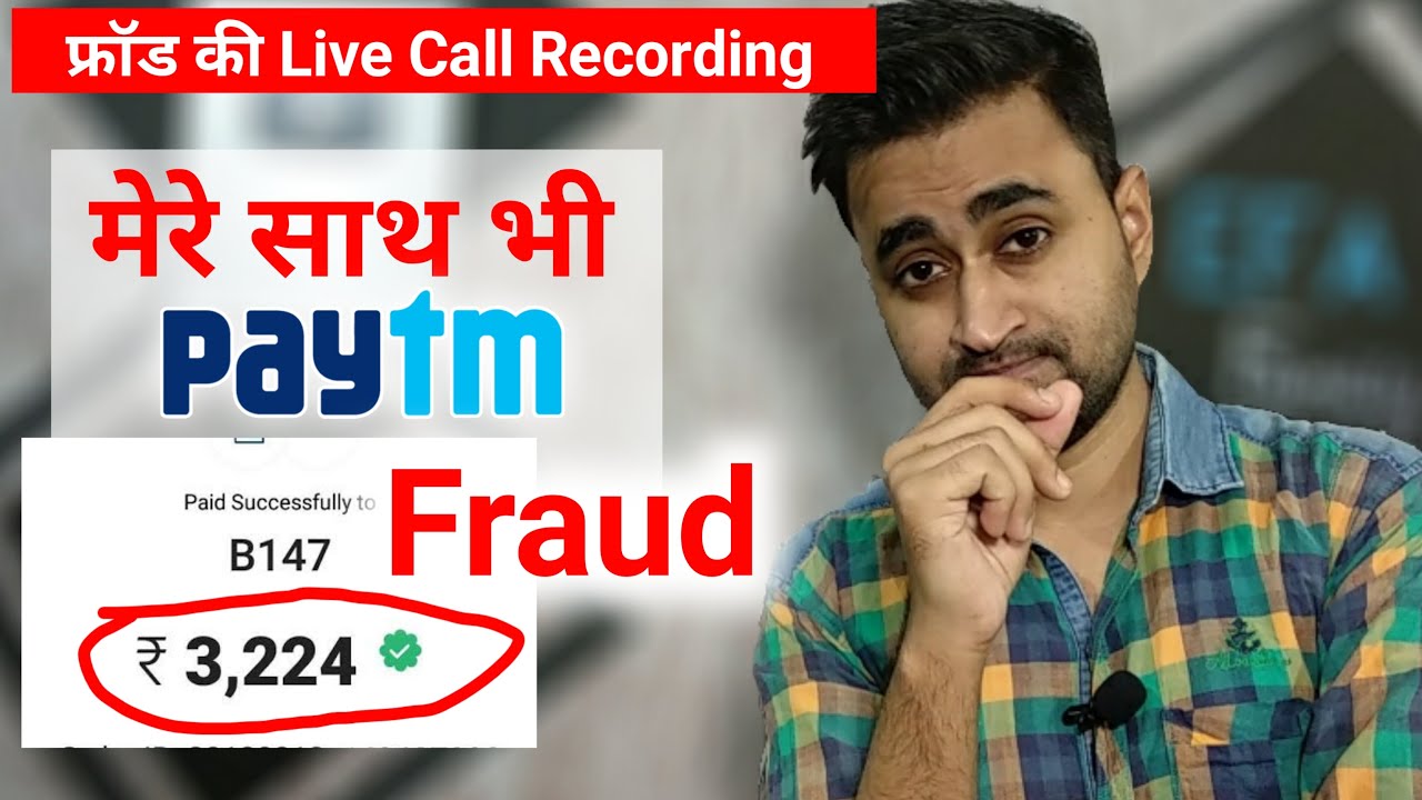 Paytm Fraud Call Recording Live | Don't Use Paytm Before Watch This ...