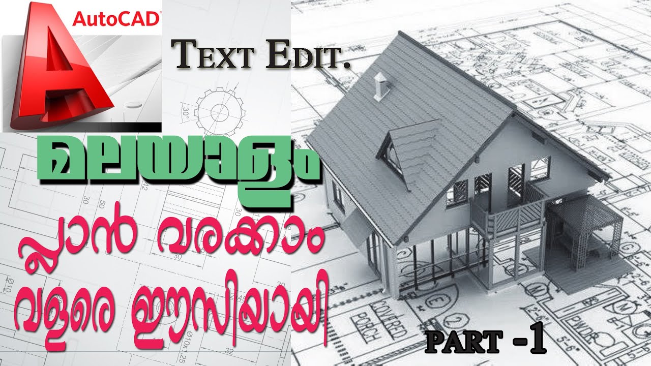 How to create A simple plan in Auto Cad Malayalam - YouTube