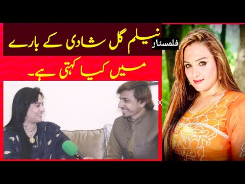 pashto actress neelam gul new interviews... - YouTube