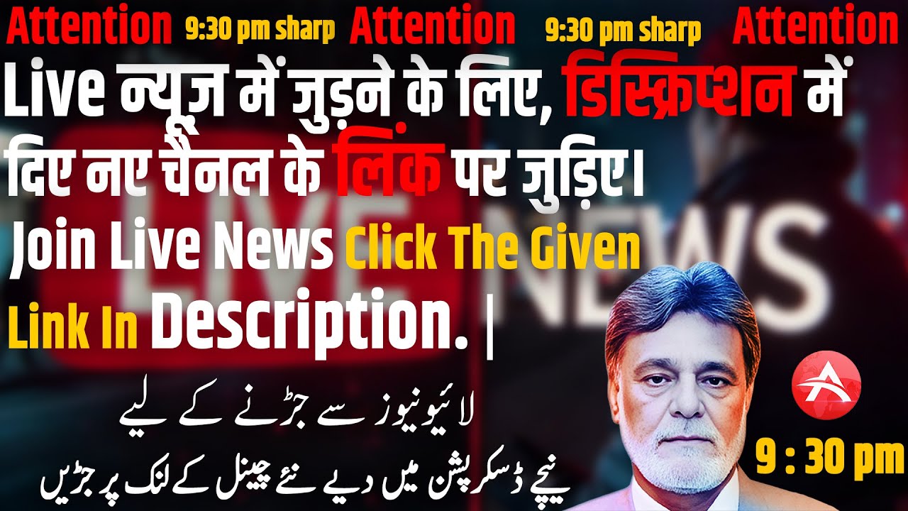 Today Live News - YouTube