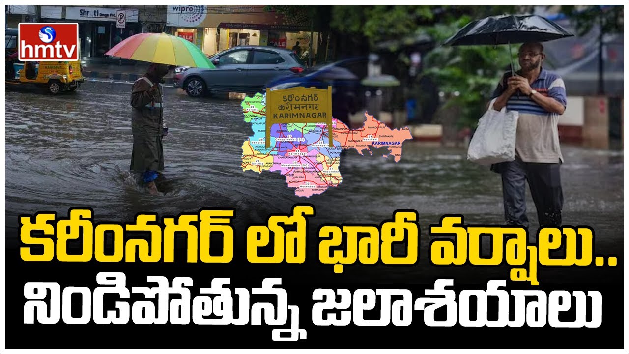 Karimnagar Today News