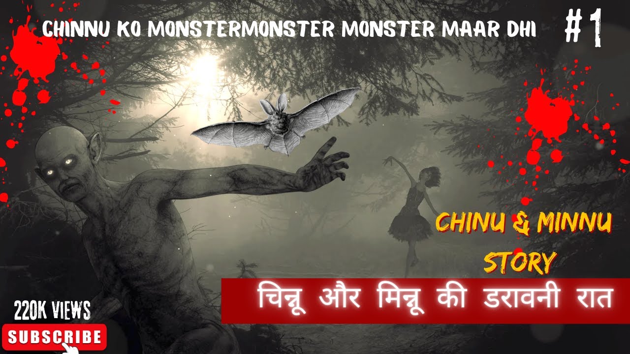 Chinnu And Minnu's Scary Night 🌃 Part #1 Horror Short Story ( Horror Phantom ) - YouTube
