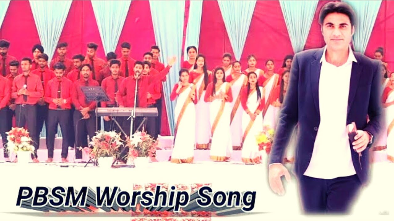 PBSM / WORSHIP SONG / बहुत ही सुंदर गीत / PROPHET BAJINDER SINGH ...