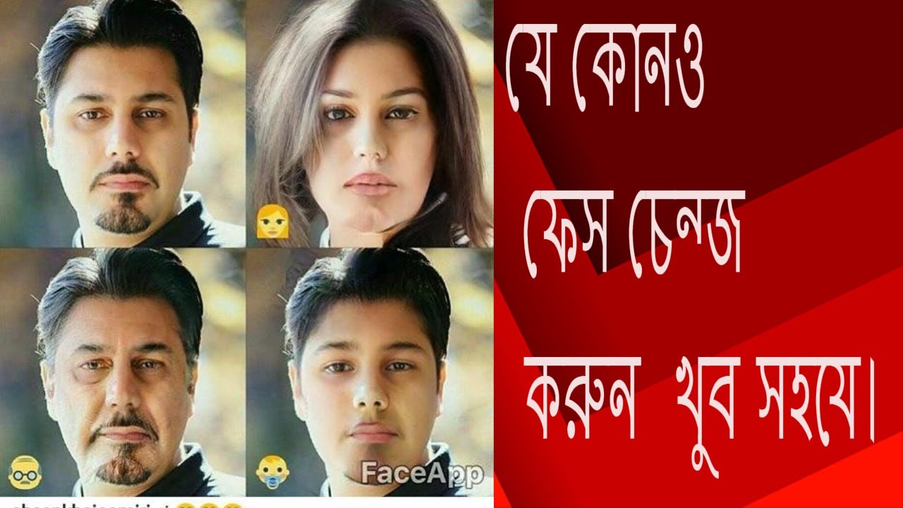 How To Change Face In PicsArt PicsArt Editing Tutorial Change Face how-to-change-face-in-picsart-picsart-editing-tutorial-change-face