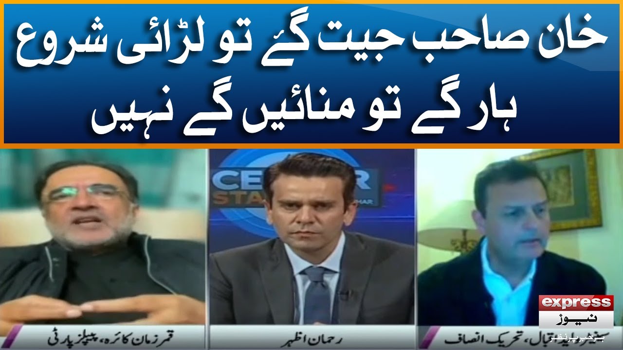 If Khan Sahib wins, he will start fighting, if he loses, he will not ...