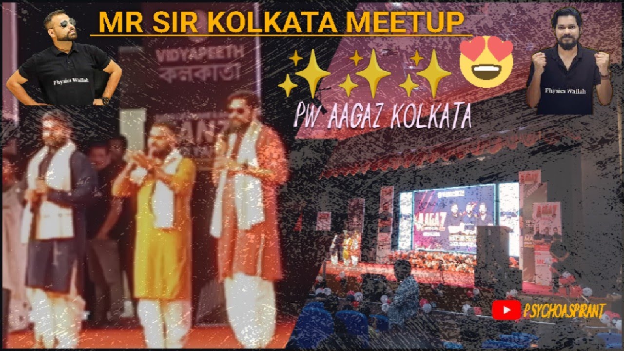 AAGAZ KOLKATA MEETUP || MR SIR & PANKAJ SIR MEETING KOLKATA STUDENTS ...