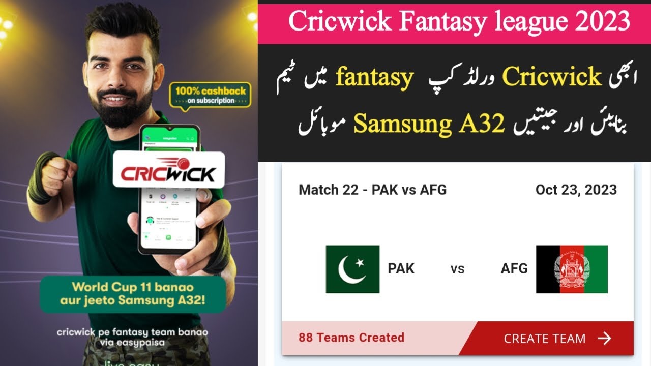 Cricwick fantasy league in easy paisa App || make your team and win ...