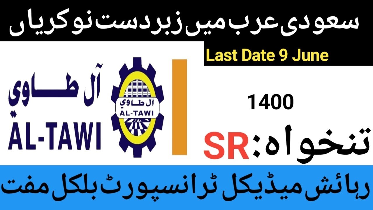 Al tawi company jobs saudi arabia 2024 - How can Apply for Al tawi ...