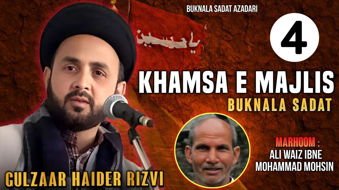 Khamsa E Majalis 4 | Molana Gulzar Haider Chholasi | Buknala Sadat ...