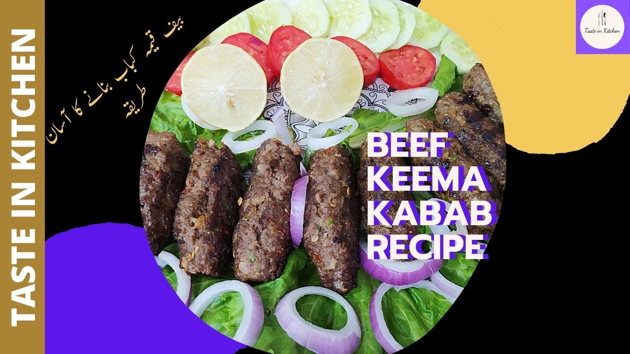 How to Make Beef Kabab at Home | Homemade Beef Kabab Recipe | Beef ...