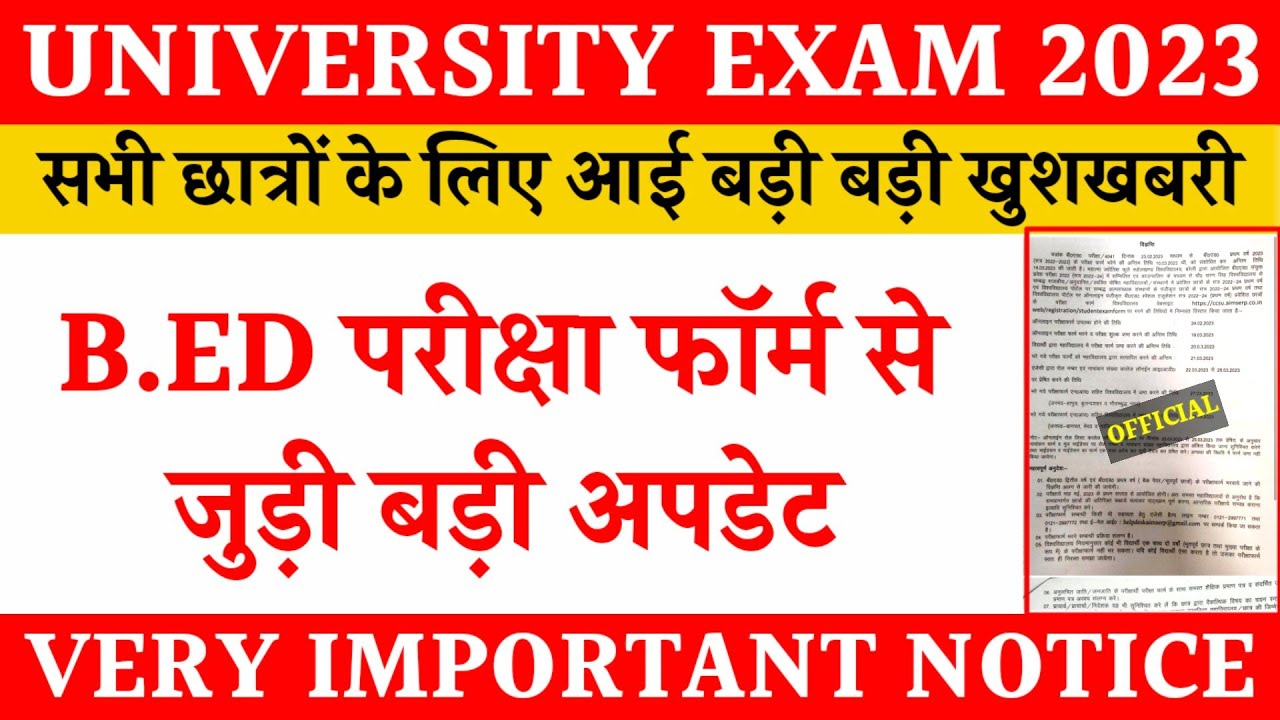 Bed exam form 2023 | Bed exam update today - YouTube