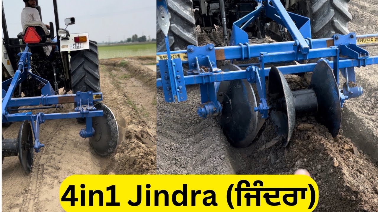 Disc Jindra (ਜਿੰਦਰਾ)ਇੱਕ ਕੰਮ ਚਾਰ , ਸ਼ਪੈਸਲ ਤਿਆਰ ਭੂਰ ਸੰਗਰੀਆ - YouTube