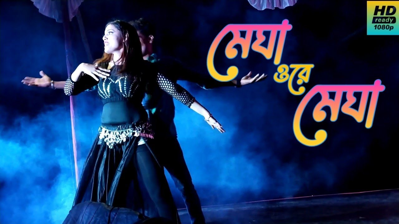 Megha o re megha stage dance program video - YouTube