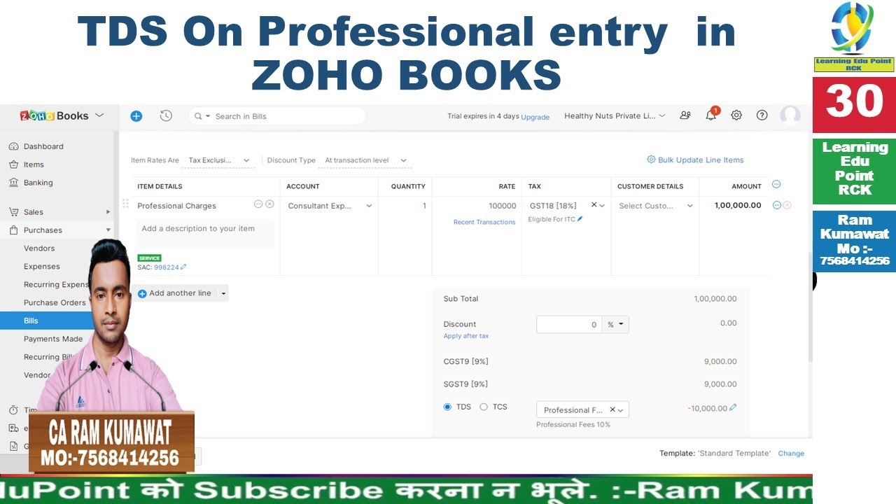 30 TDS On Professional entry in ZOHO BOOKS ZOHO learn tutorial - YouTube