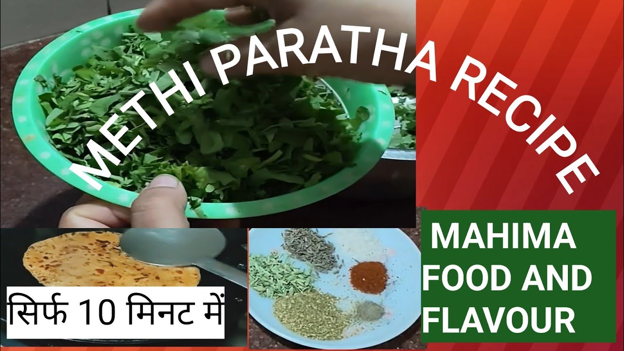@Mahima food and flavour#Methi Paratha #Fenugreek #Indian Flatbread # ...