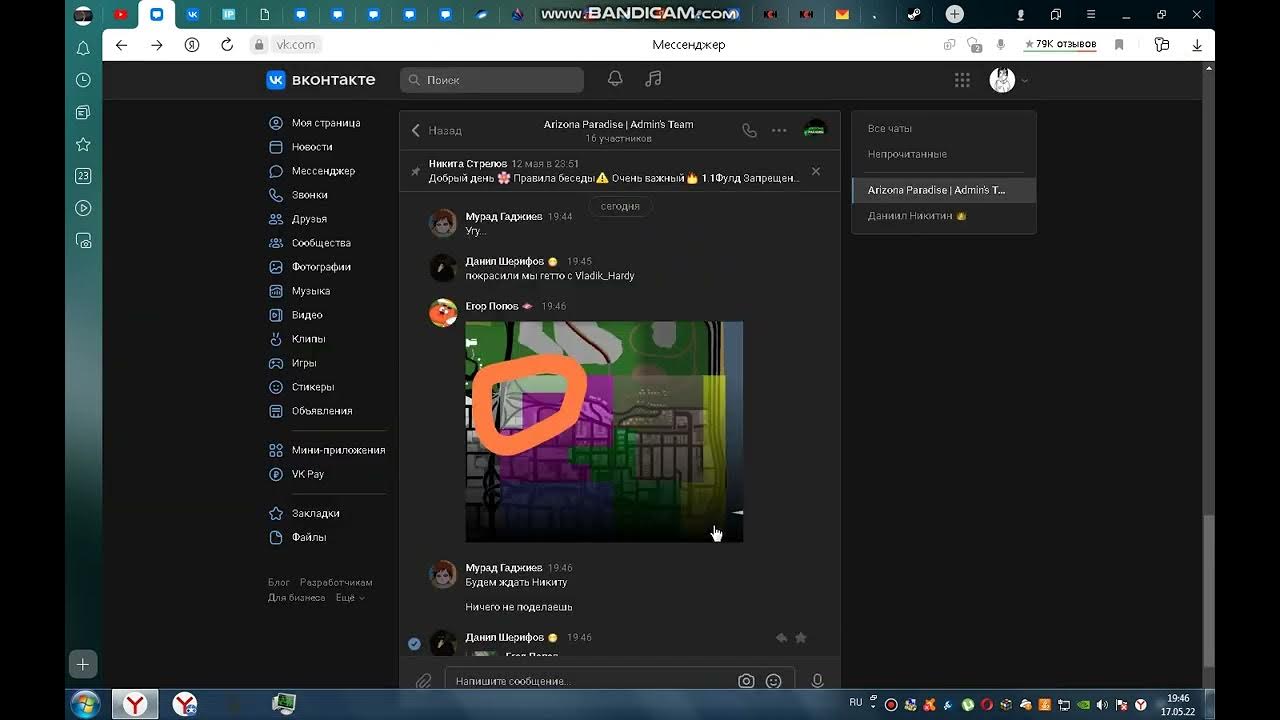 Береги - YouTube