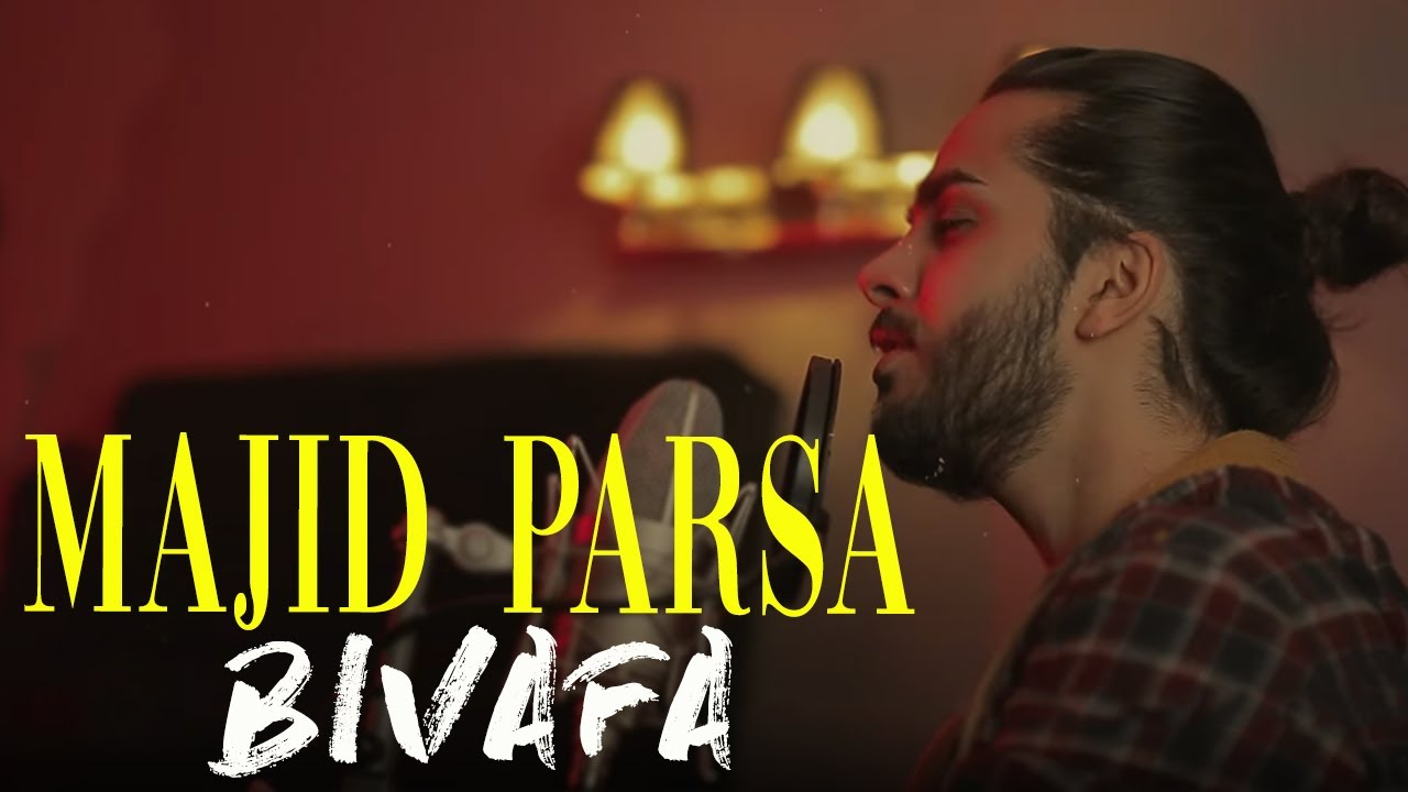 Majid Parsa - Bivafa I Teaser ( مجید پارسا - بی وفا ) - YouTube