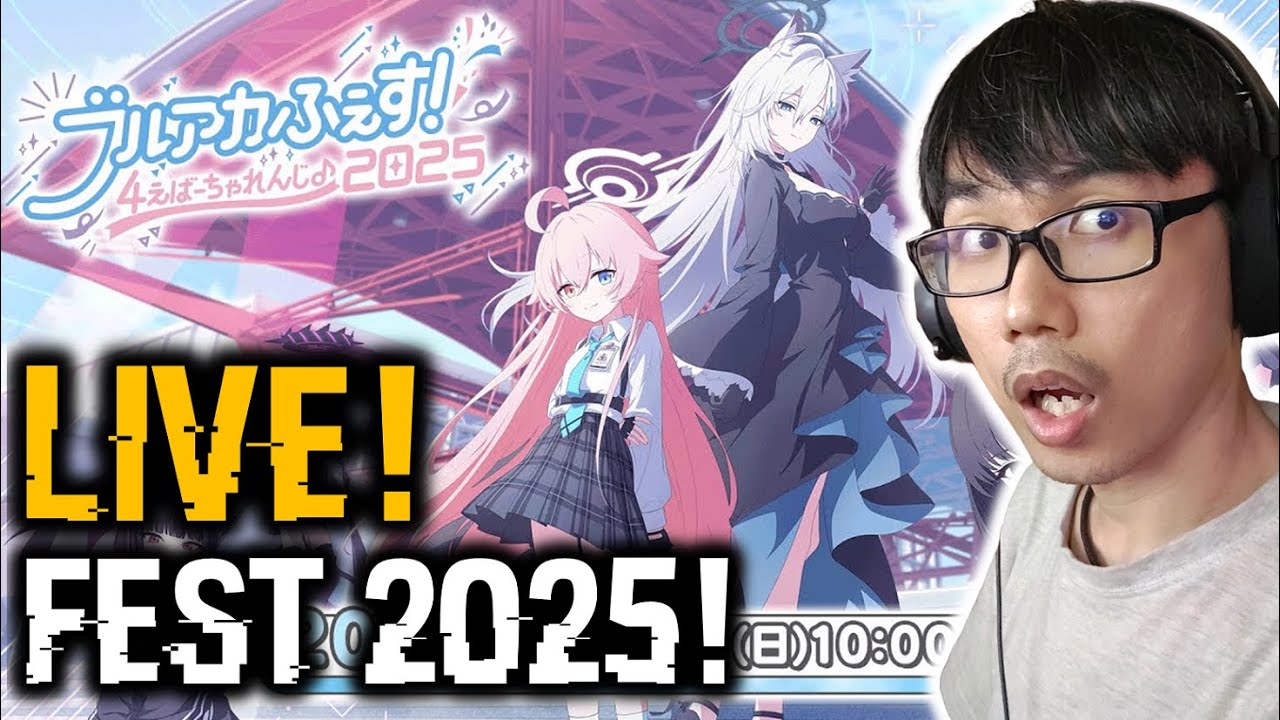 HUGE BLUE ARCHIVE FEST SEIA & RIO ANNOUNCEMENT STREAM? | Livestream - YouTube