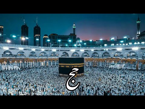 Hajj || Labbaykal Lahumma-Labbayka || Hajj Whatsapp Status || Hajj Dua
