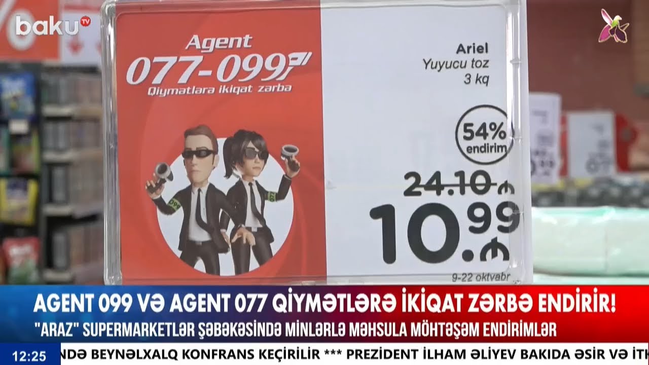 Agent 099 və Agent 077-Baku Tv - YouTube