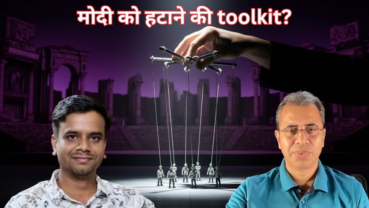 Modi Regime Change playbook in action || Neeraj Atri & Ravi Singh - YouTube