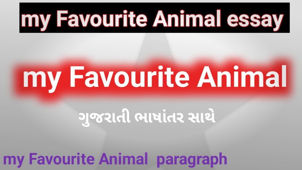 Essay on my Favourite Animal in English|my Favourite Animal english ...