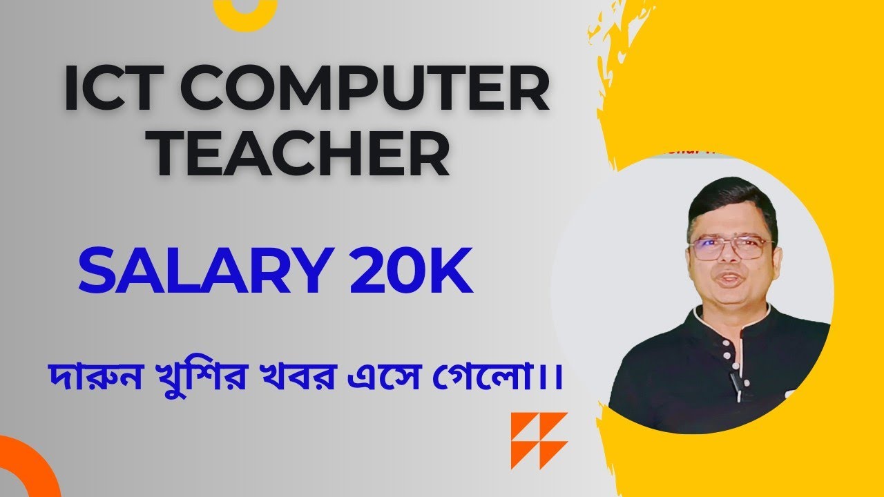 ICT Computer Teacher Latest Update & News | Applications & Preparations ...