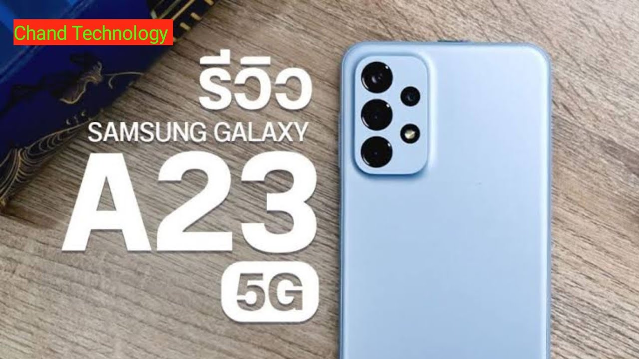 Samsung Galaxy A23 5G launch Date Confirm With Snapdragon 695 🔥First ...