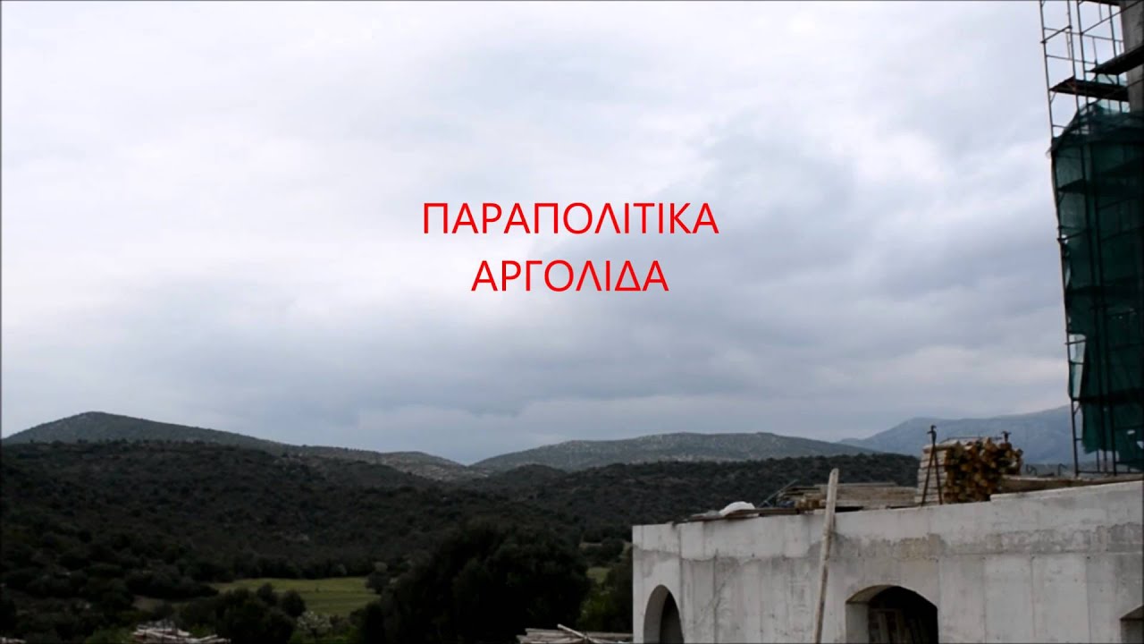 Η ΕΚΚΛΗΣΙΑ ΤΟΥ ΑΓΙΟΥ ΛΟΥΚΑ ΚΡΙΜΑΙΑΣ ΣΤΑ ΛΕΥΚΑΚΙΑ - YouTube