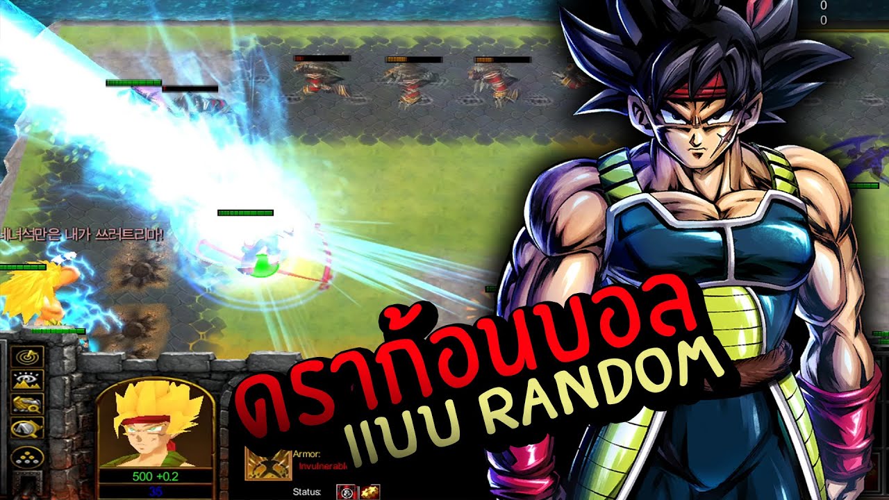 Warcraft 3 Dragon ball Random Defense #4 - YouTube