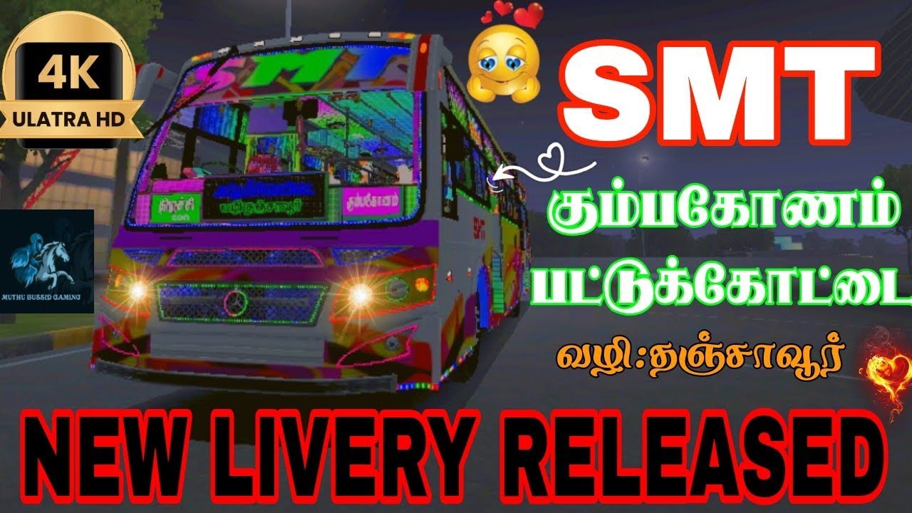SMT BUS கும்பகோணம் TO பட்டுக்கோட்டை LIVERY RELEASED@Muthubussidgaming# ...