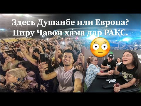 Dushanbe Music/Food Fest: Ялла, Авесто, Дискотека в Ипподроме Душанбе... Safar show#